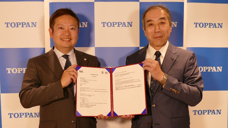 TOPPANエッジ株式会社
