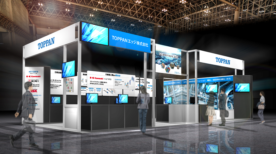 TOPPANエッジ株式会社