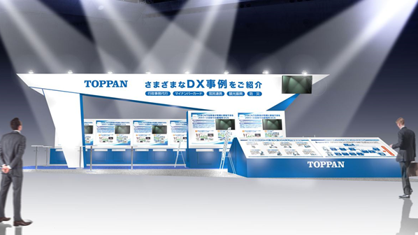 TOPPANエッジ株式会社